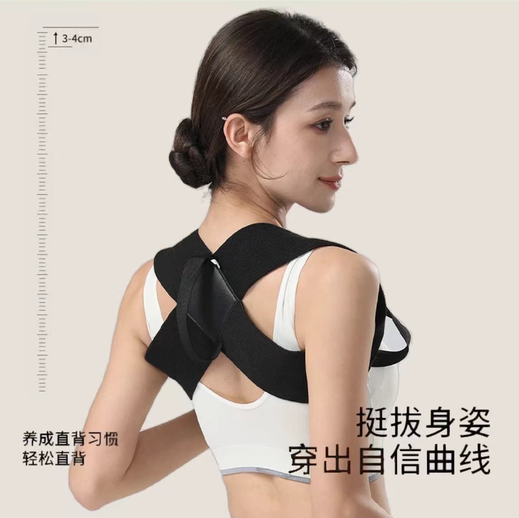 Open Shoulder Posture Correction Belt Hunchback Correction Belt Male ...