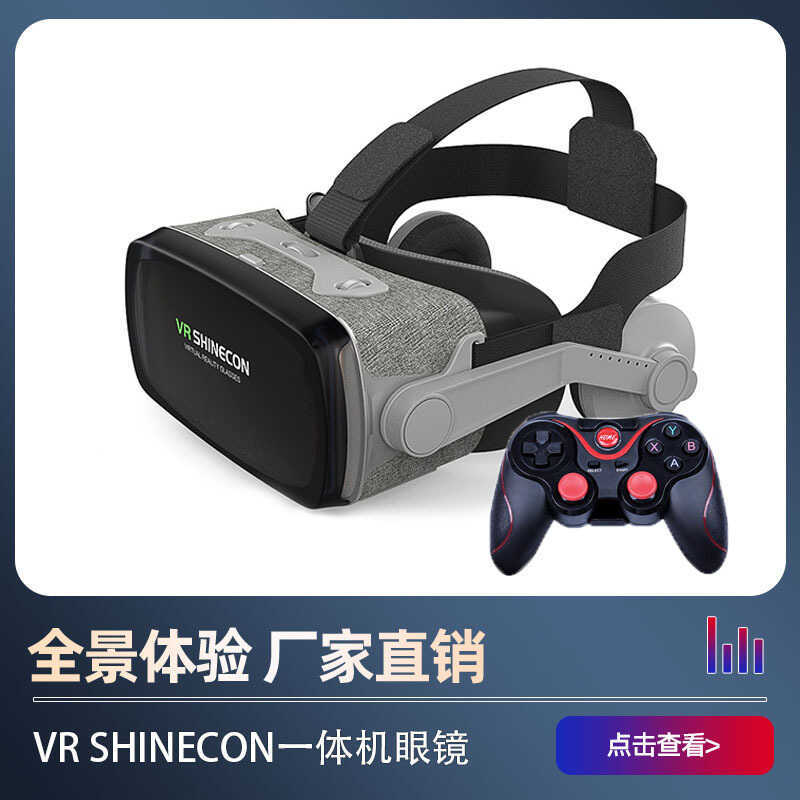 VR SHINECON VINECON VR Glasses Magic Mirror Large Screen Mobile Phone ...