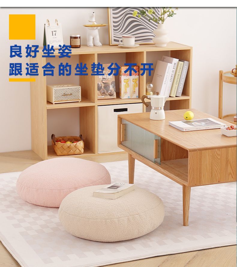 Teddy velvet round futon tatami bedroom living room floor chair bay ...