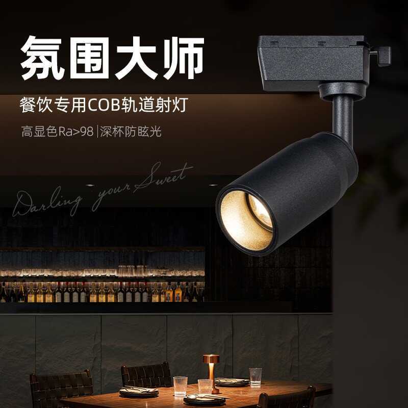 Dining Dedicated Ready Stocklight High Display 27k Concentrating Small ...