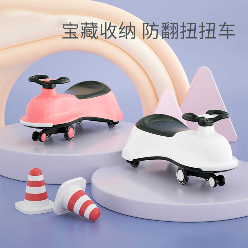 Children Twisting Car Universal Wheel Anti-Rollover Baby 1 Year Old 2 ...