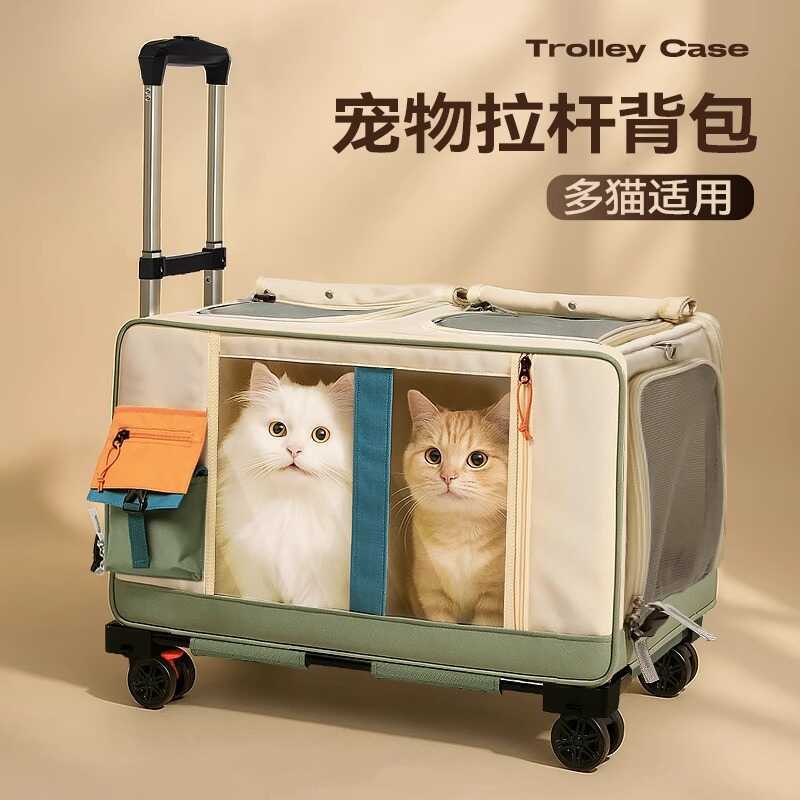 Cat Outing Portable Trolley Case Multi-Cat Dog Stroller Large Capacity ...