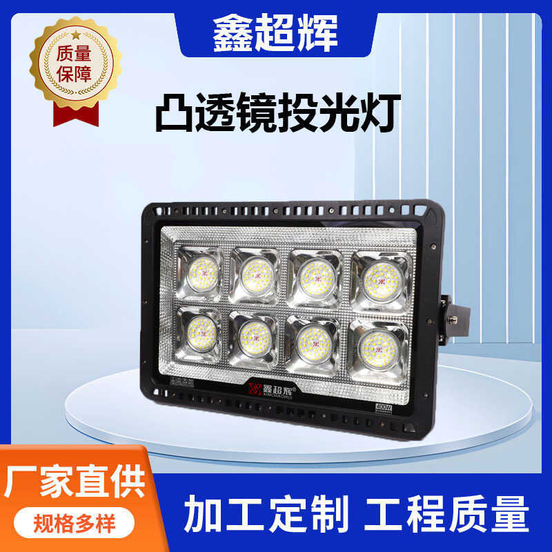 Customized Processing Floodlight Outdoor Garden Spotlight Square ...