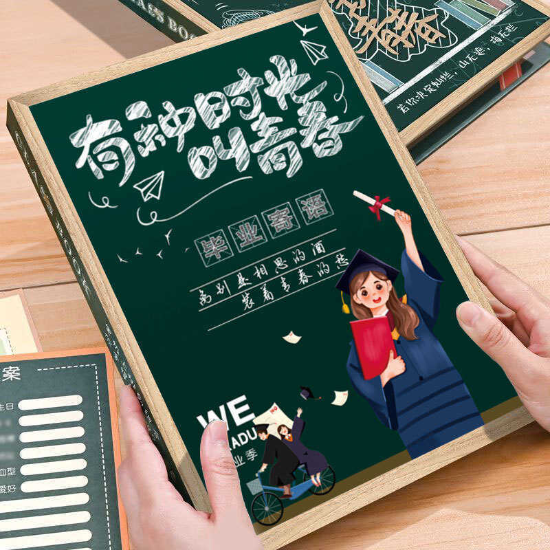 2025 Classmates Record Graduation Commemorative Album Simple Loose-leaf ...