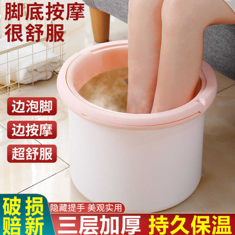 Three-Layer Insulated Foot Bath Household Health Massage Foot Wash ...