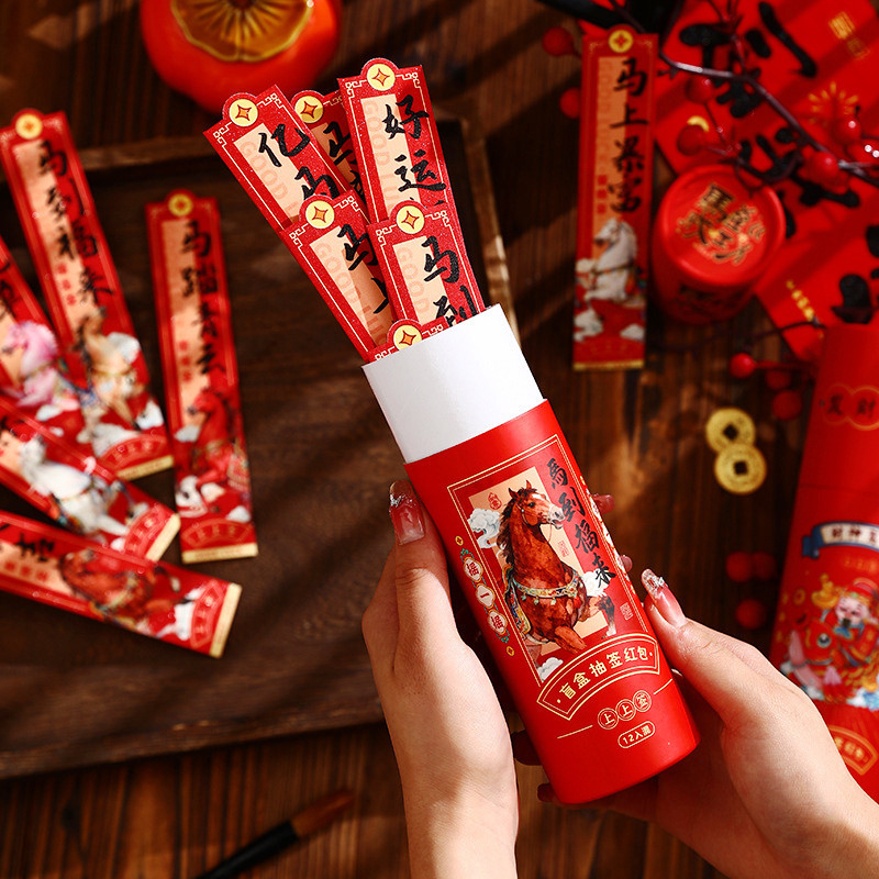 24pcs/box 2026 CNY Horse Year Creative Blind Box Lottery Red Packet ...