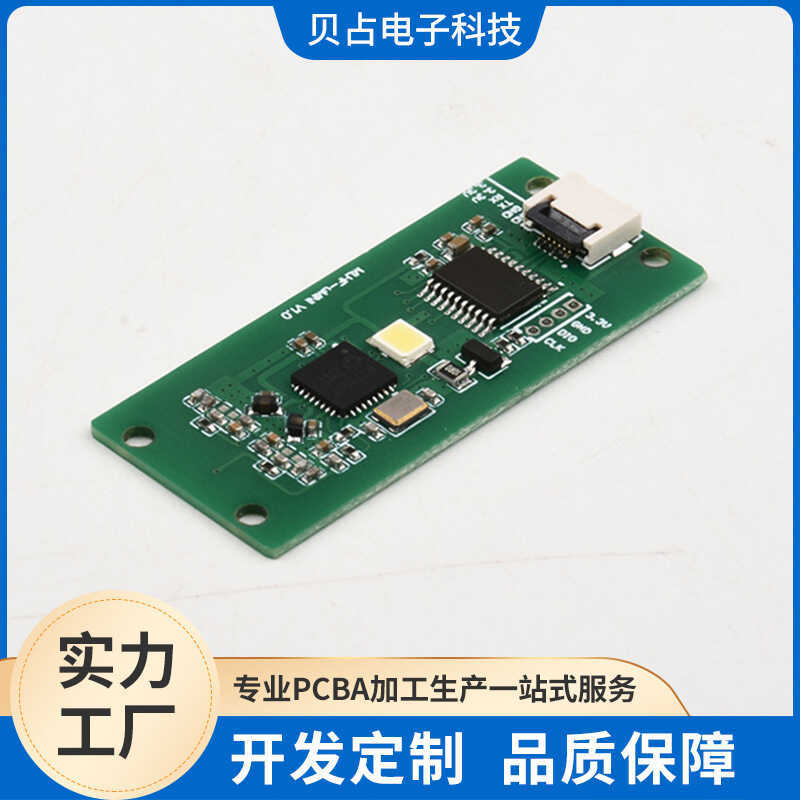 Dongguan Dalang NFC Reading Writing Module 13.56 MHz High Frequency IC Card RFID Access Control ...