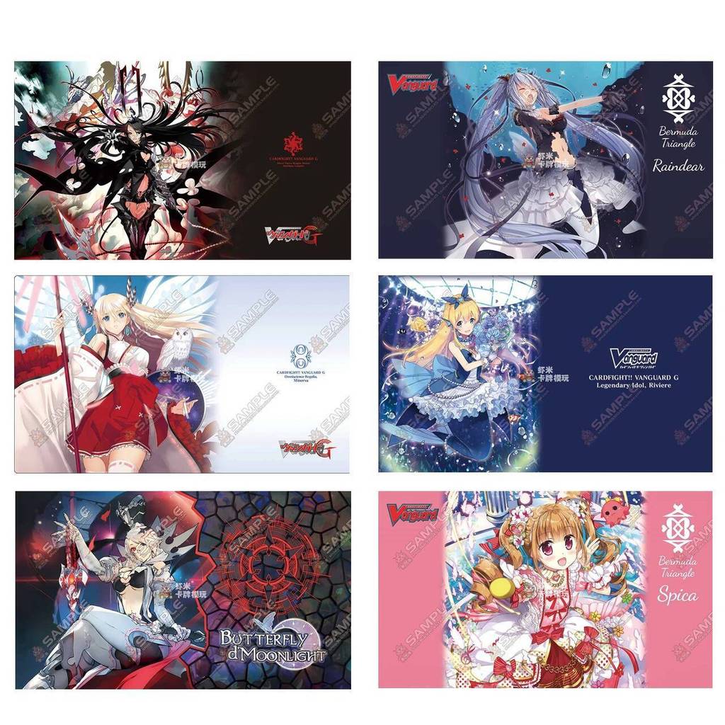 600x350mm Cardfight!! Vanguard Single Player Battle Field Card Playmat ...