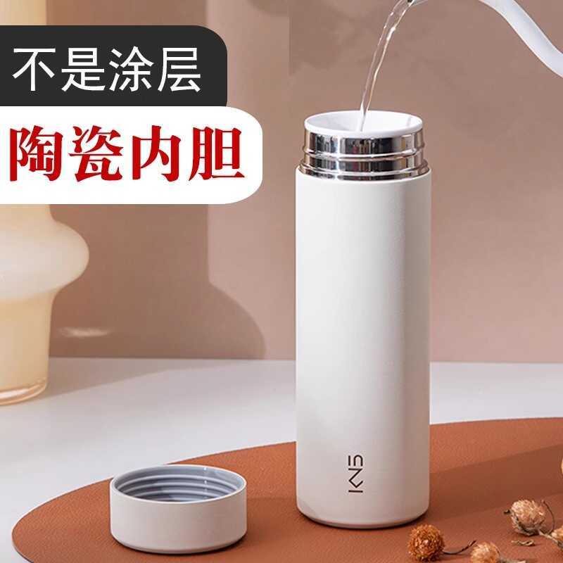 Bone China Core Liner Thermos Cup Boys Girls Tea Tea Water Separation ...