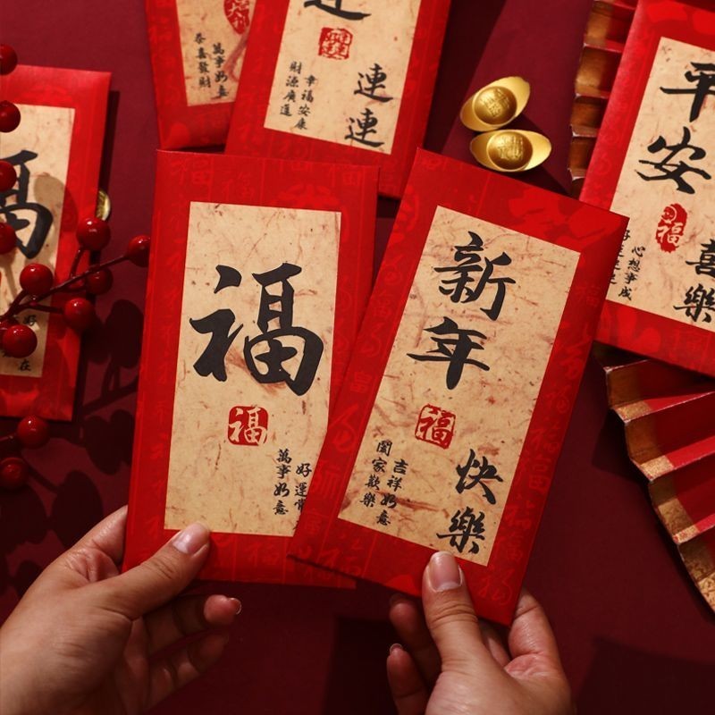 10pcs Horse Year Red Packet Chinese Calligraphy Pattern Money Packets ...