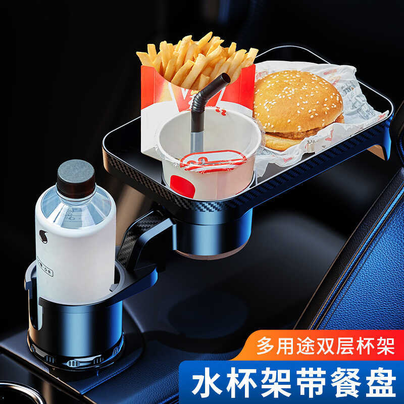 Car Small Table Board Center Console Water Cup Position Extender Car ...