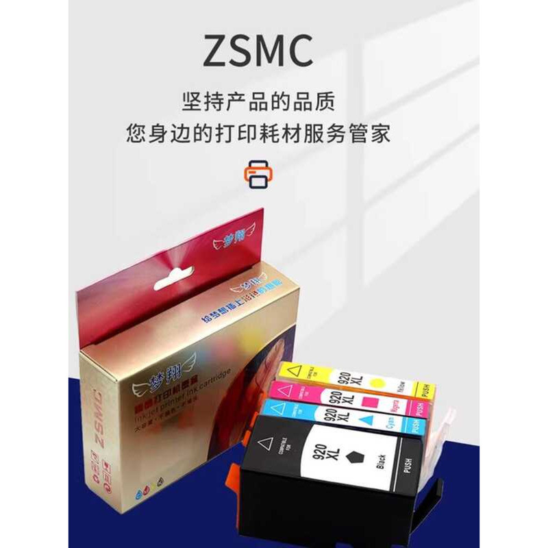 Suitable for HP 920XL Ink Cartridge Offjet 70 75 75A 60 65 Printer Ink ...