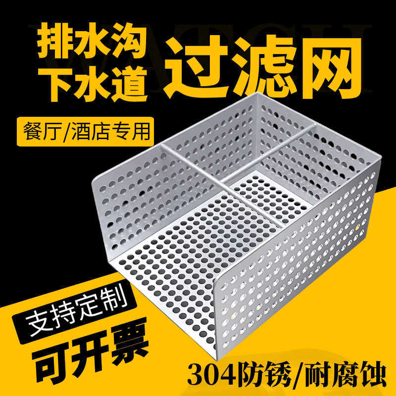 304 Stainless Steel Sewer Floor Gutter Drainage Ditch Restaurant ...