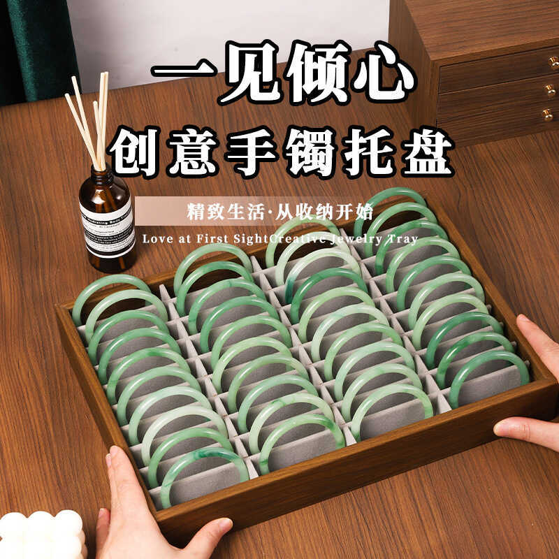 Walnut Color 40 Grid Bracelet Storage Display Look Pallet Jade Jade ...