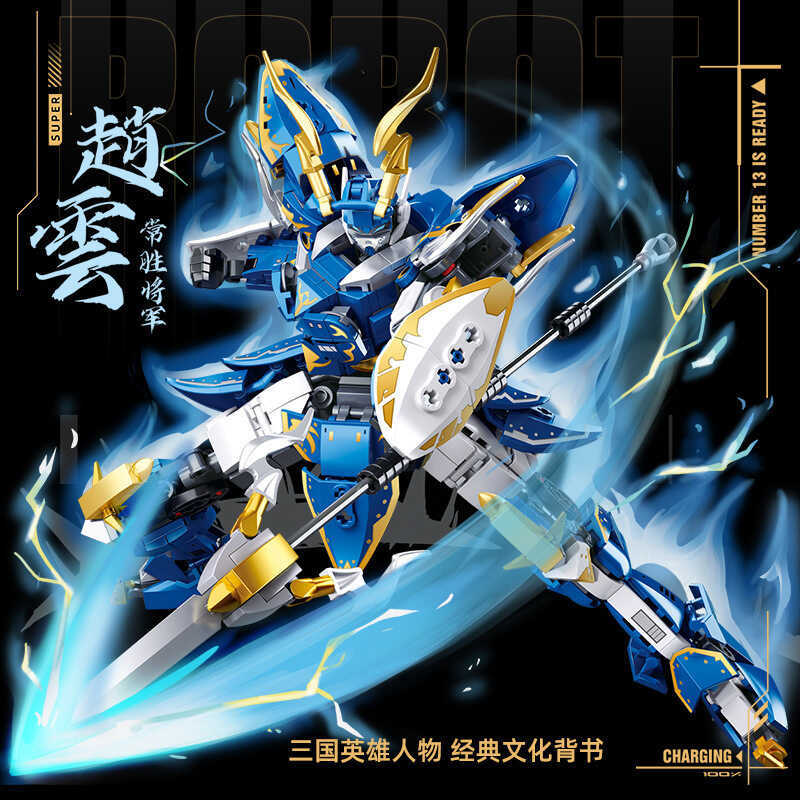 Little Luban B1269 Transforming Mecha Lu Bu Zhaoyun Building Blocks ...
