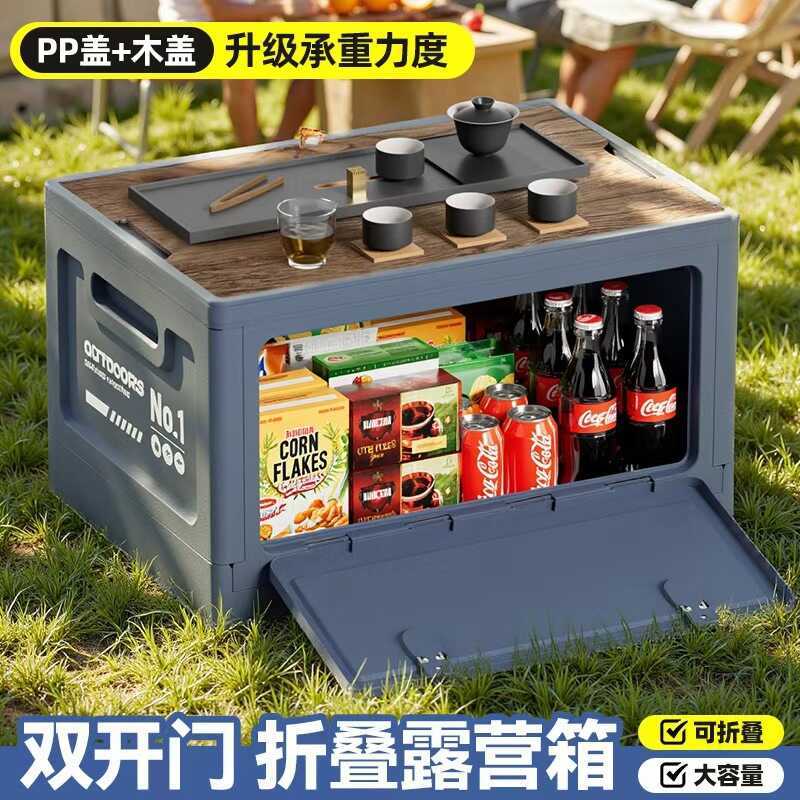 Outdoor Foldable Storage Box Camping Car Trunk Wooden Lid Plastic ...