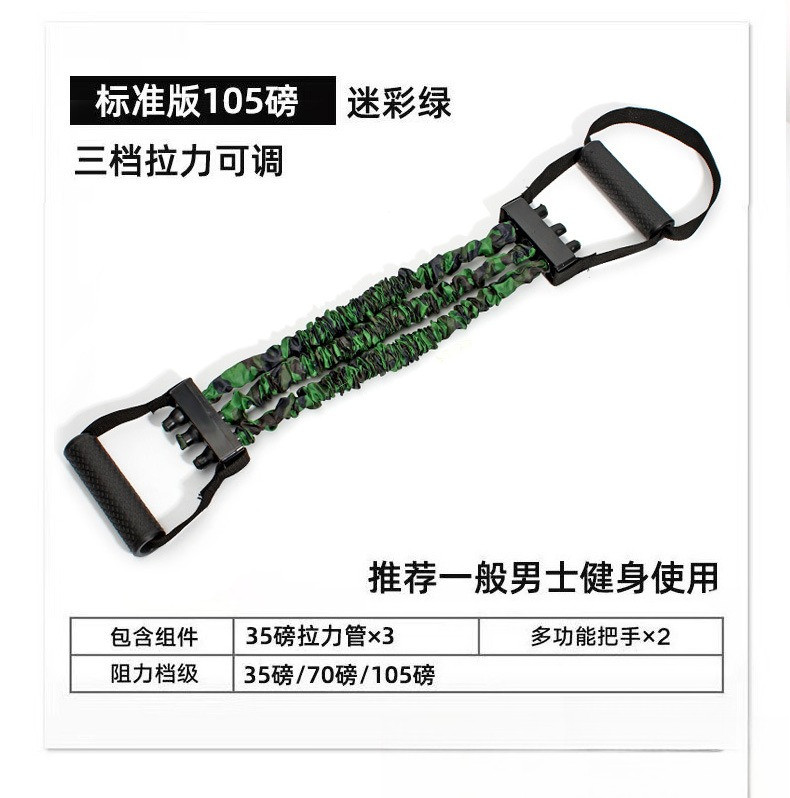 Resistance Band Three-hole Adjustable Chest Expansion Arm Strength ...
