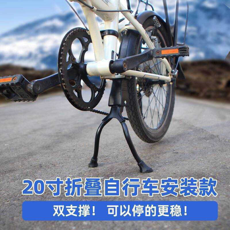 Folding 67cm Variable Speed Bicycle Double Support Legs Upright Parking ...
