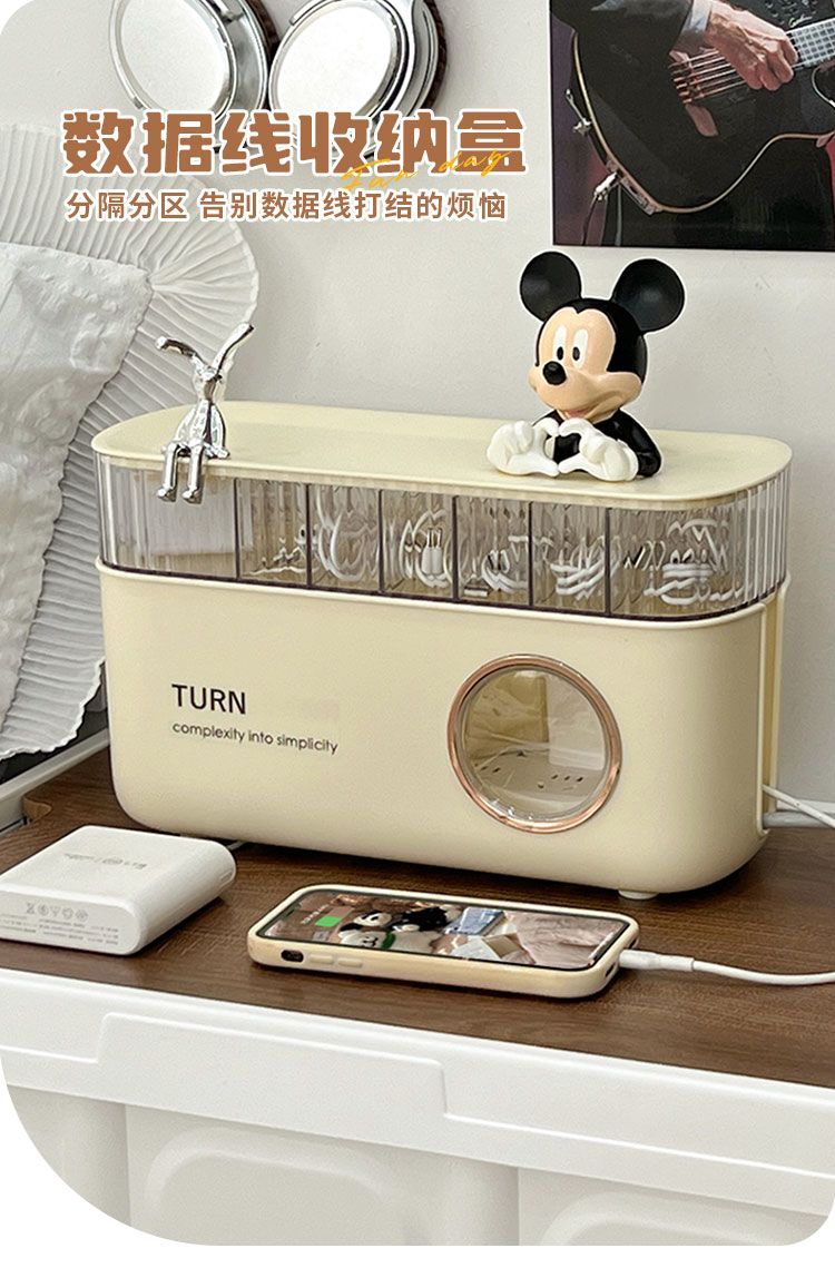 [in stock] Data Cable Storage Box TV Cabinet Power Strip Cover Shield ...