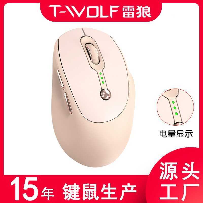 T-WOLF Thunder WOLF Q7 Wireless Mouse Dual Mode Bluetooth Rechargeable ...