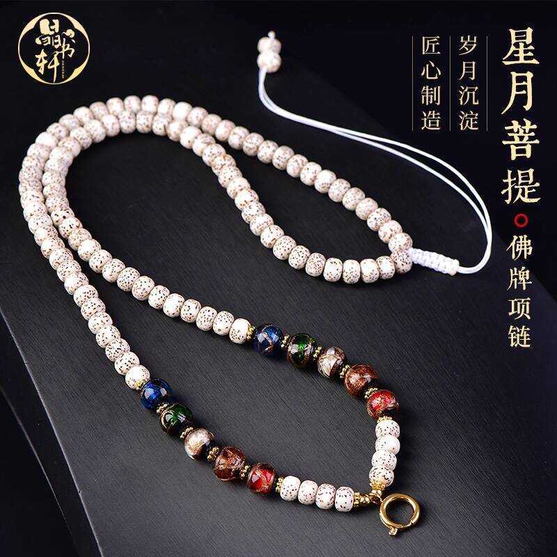 T Thailand Amulet Chain Thangka Wenwan Pendant Rope Xingyue Bodhi ...