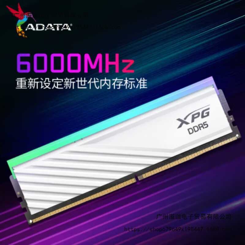 XPG Longyao D300G DDR5 Desktop Computer Memory Bar RGB Light Bar Vest ...