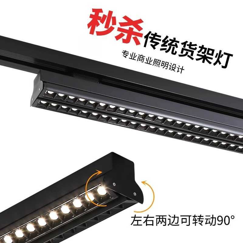 Track Spotlight led Fill Light Surface Mounted Slide Rail Type Long ...
