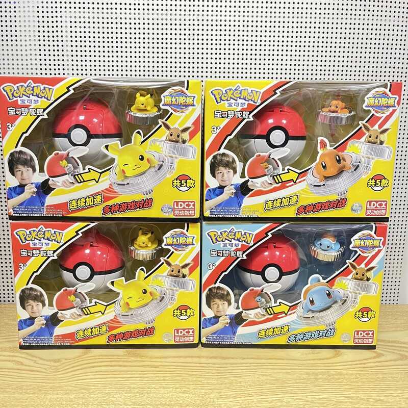 Pokémon Pokémon Magic Top Toy Pikachu Little Fire Dragon New Style ...