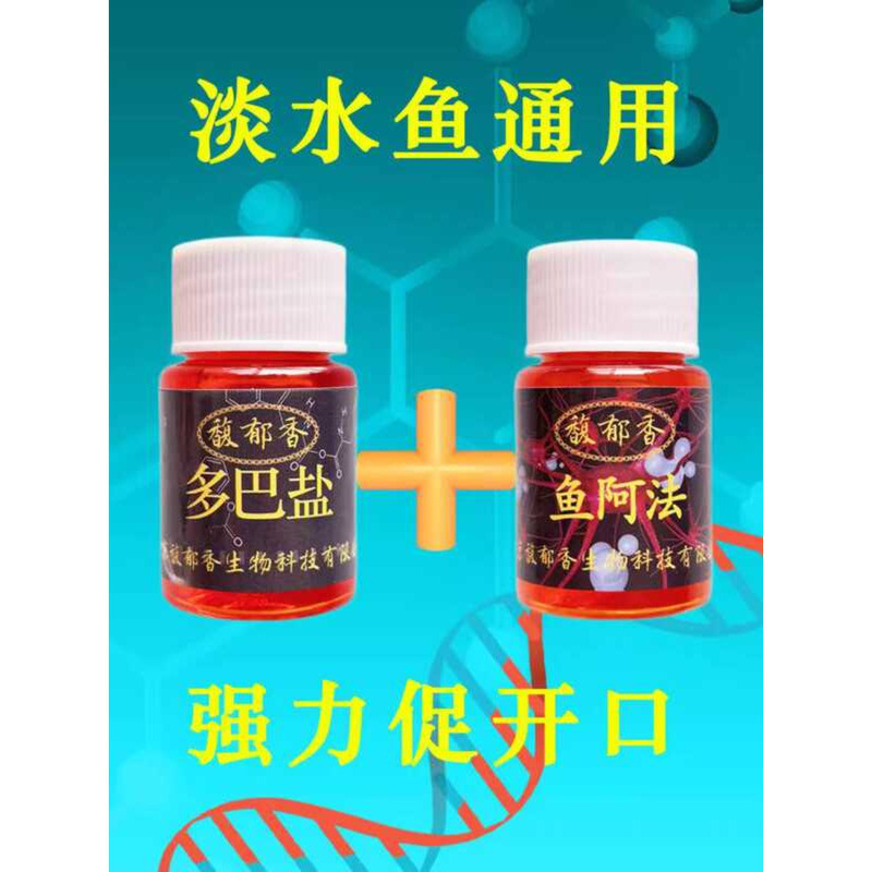Doba Salted Tulip Fish Hungry Hormone Fish Alpha Carp Crucian Carp ...