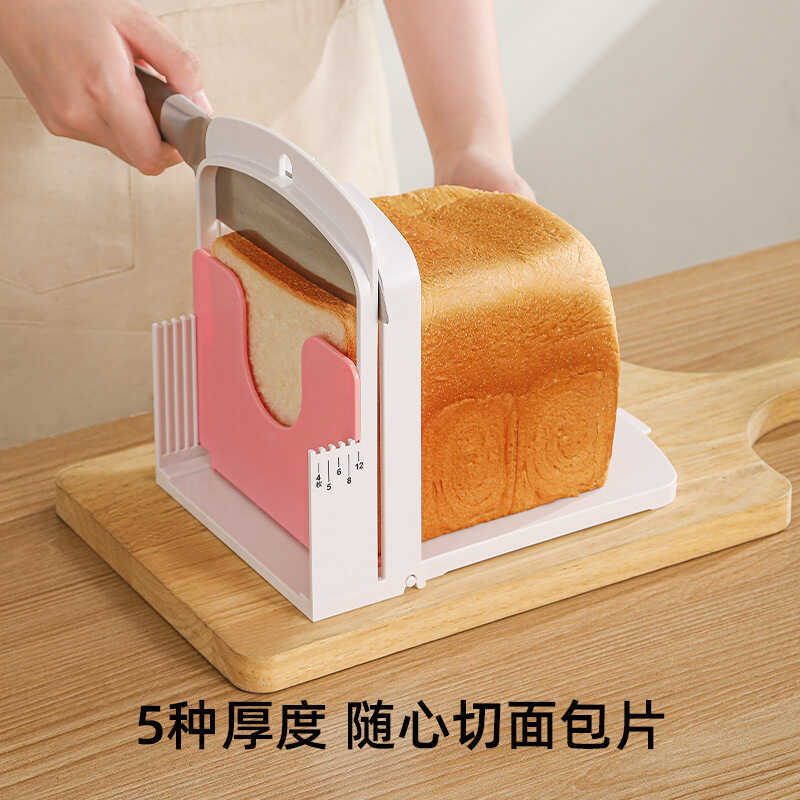 Bread Cutter Toast Slicer Slicer Bread Mold Toast Slicer Baking Bread ...