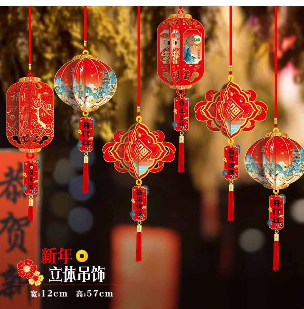 2026 Chinese New Year Red Lanterns Venue Decorations Creative Shop ...