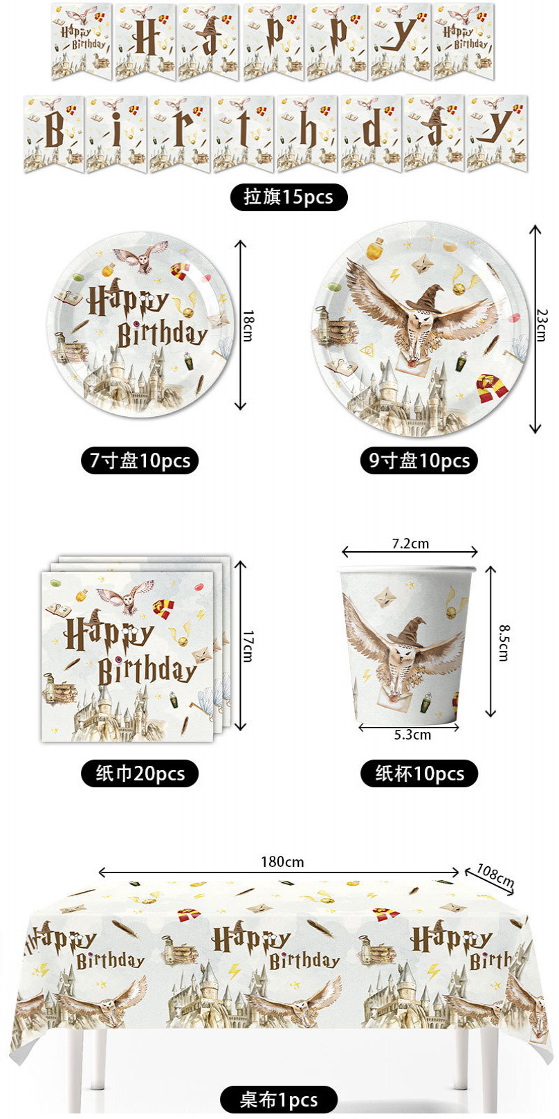 8 ️ ⃣ Harry Potter Magic World Theme Party Supplies Tableware Cake ...