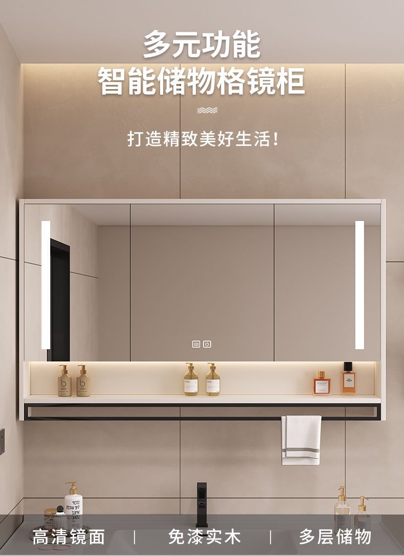 [in stock] Solid Wood Smart Mirror Cabinet Freestanding Wall-Mounted ...
