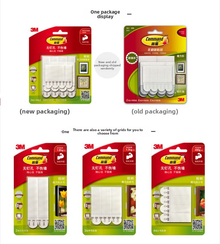 Genuine 3M Goman Magic Buckle Removable Strong Fixing No Glue Easy Pull ...
