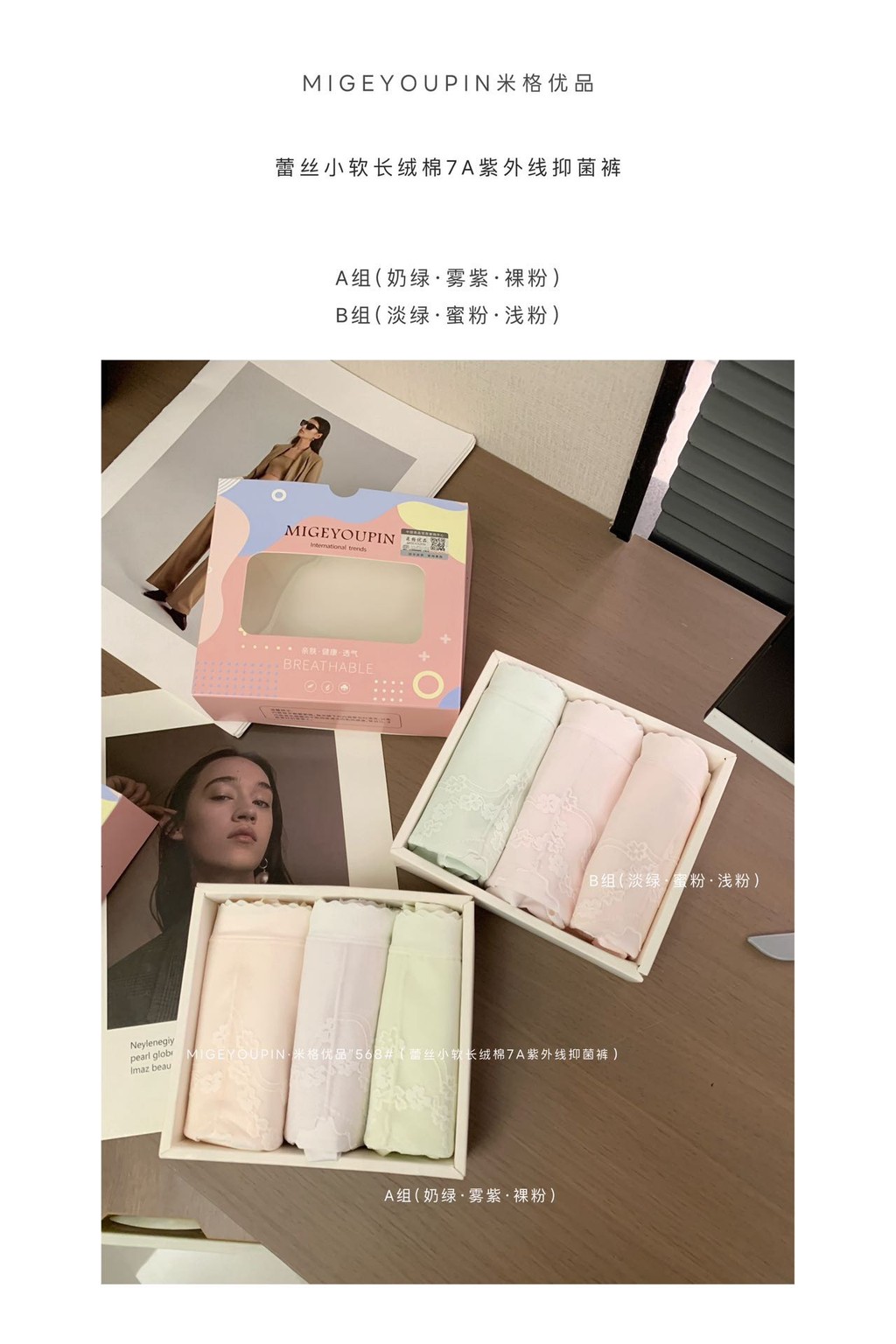 [568/3 Packs] Mige Youpin Lace Small Soft Long-staple Cotton 7A ...