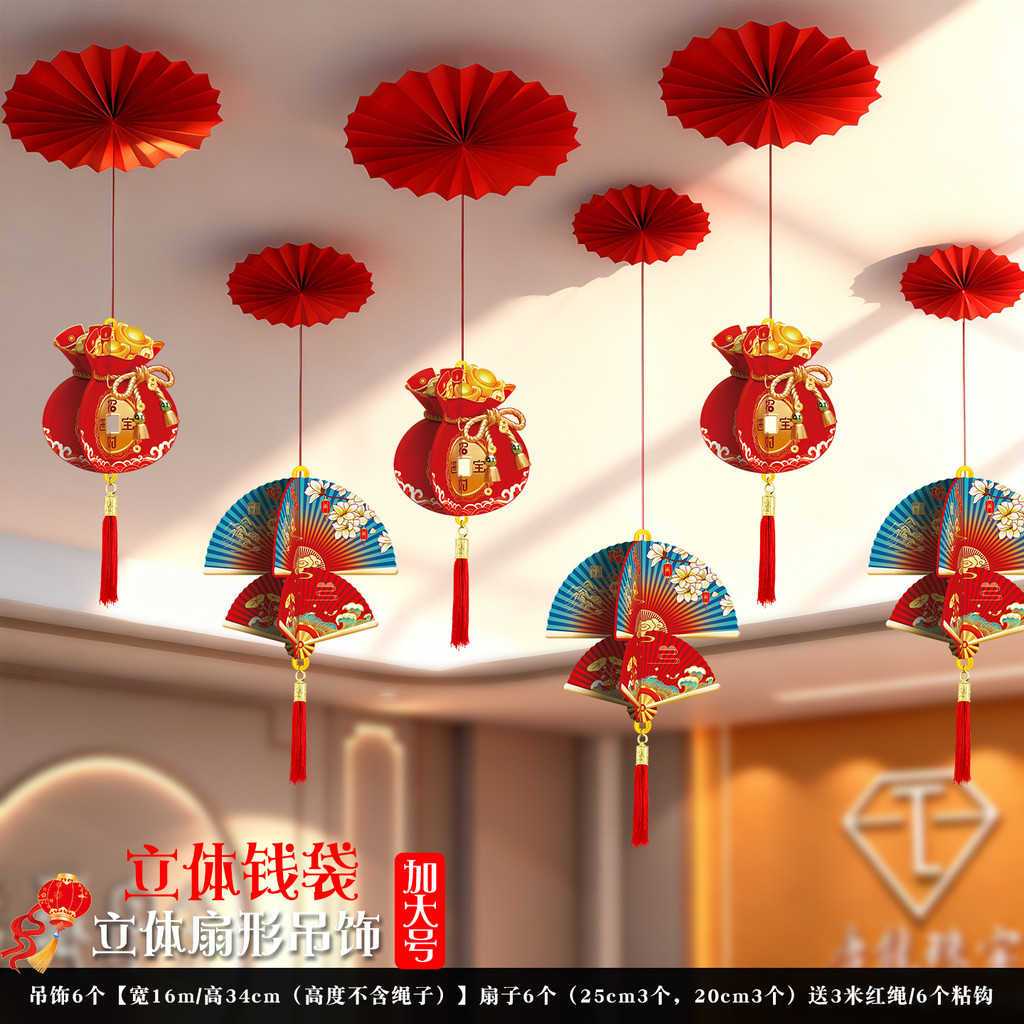 2026 Chinese New Year Red Lanterns Venue Decorations Creative Shop ...