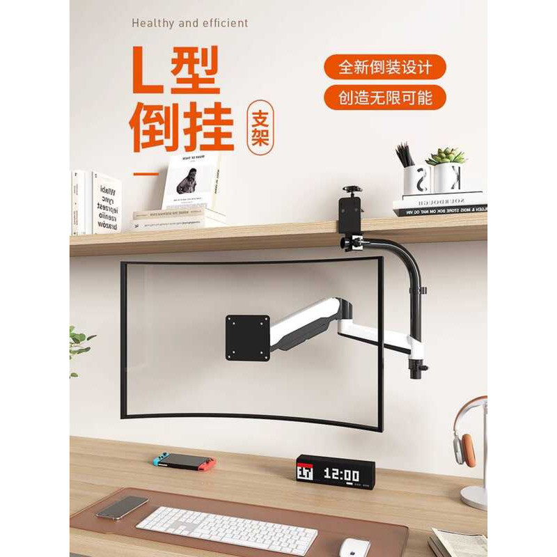 Vento Inverted Display Stand Bed Lower Desk Base Embedded Computer ...