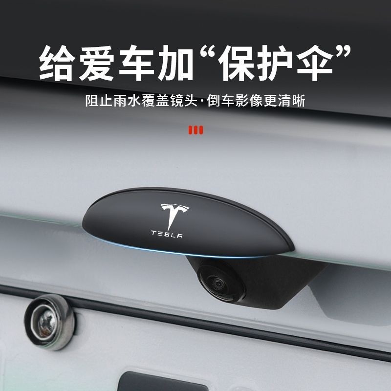 Tesla Car Model3 Model XModel SMod Reversing Camera Rain Eyebrow Rain ...