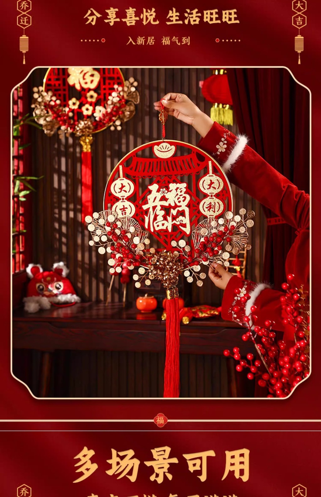 2026 New Year Fu Hanging Ornament Thick Gold Stamping Card Spring ...