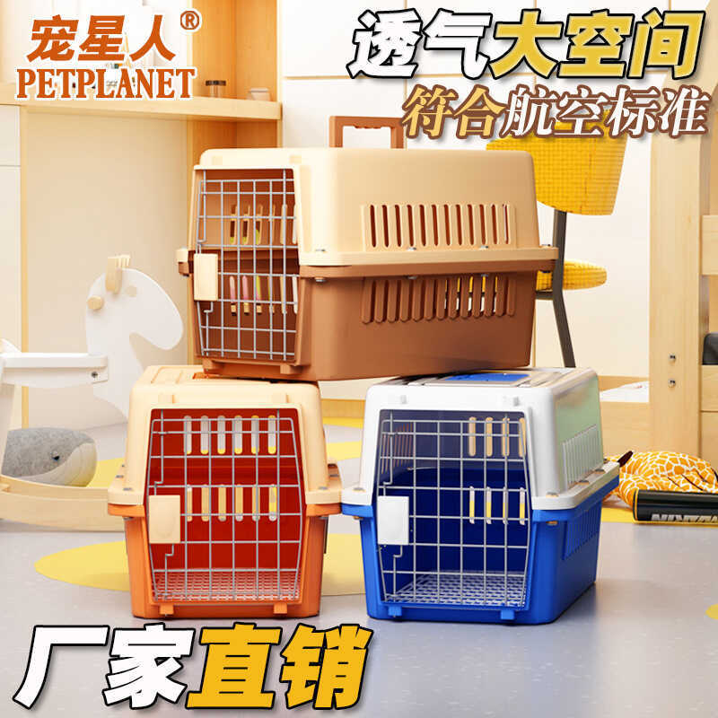 Cat Air Box Cat Air Box Cat Cage Portable Outing Dog Pet Outing ...