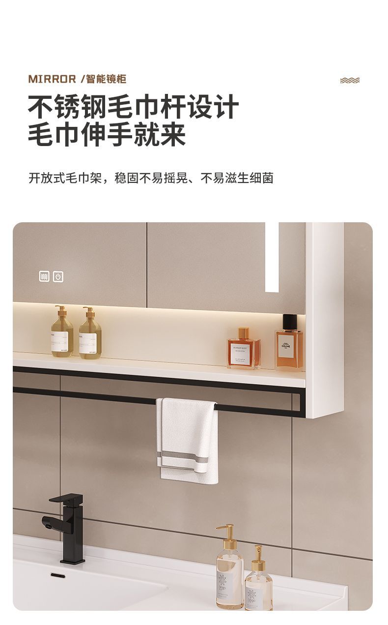 [in stock] Solid Wood Smart Mirror Cabinet Freestanding Wall-Mounted ...