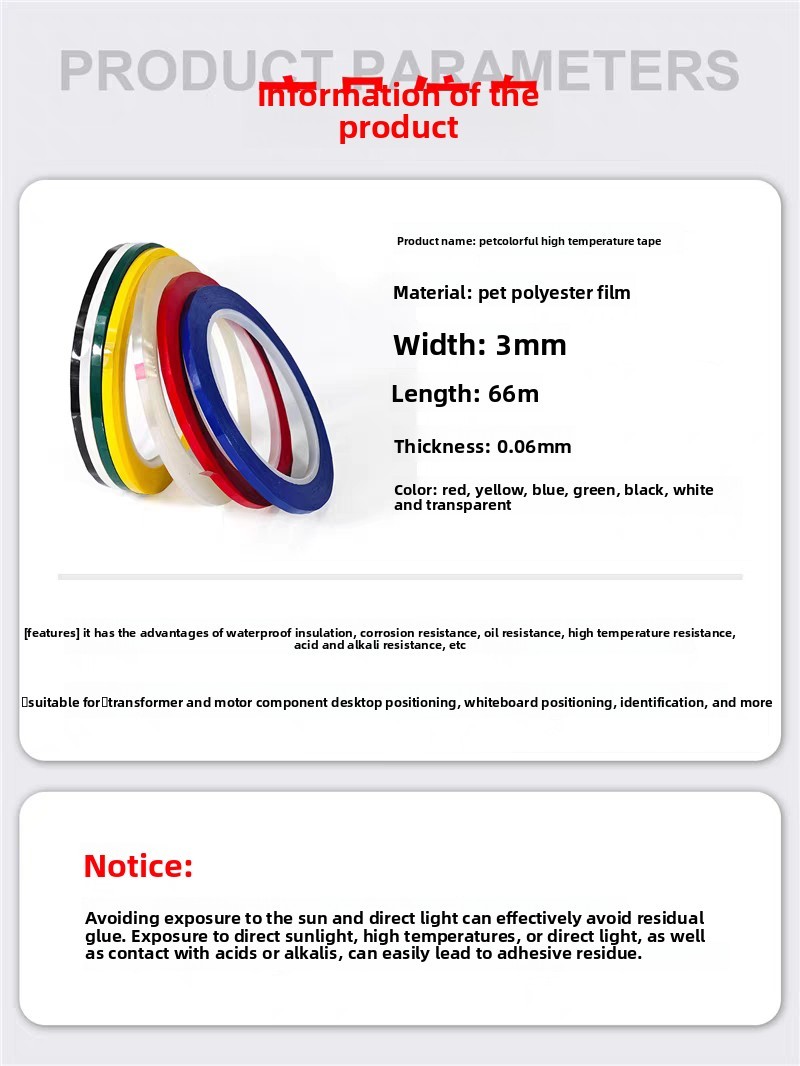 5s Positioning Sticker Tape Colorful Vertical Cut Tape Sticker ...