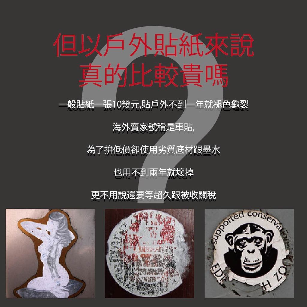 Car Sticker Waterproof Sunscreen Luggage Hard Hat Laptop Reflective ...