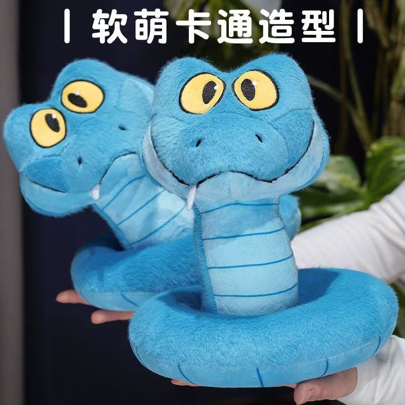 [Spot Goods]Zootopia2Movie Same Style Gary Snake Plush Toy Healing ...