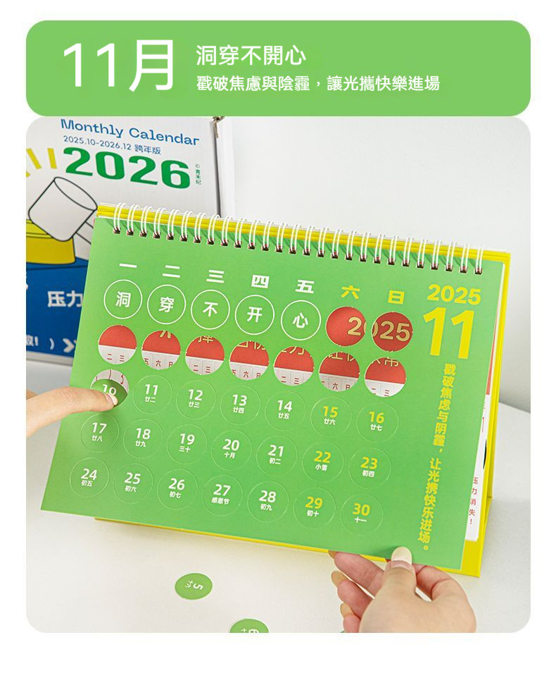 Next Day Decompression Calendar 2026 2026 Desk Liberation Pressure ...