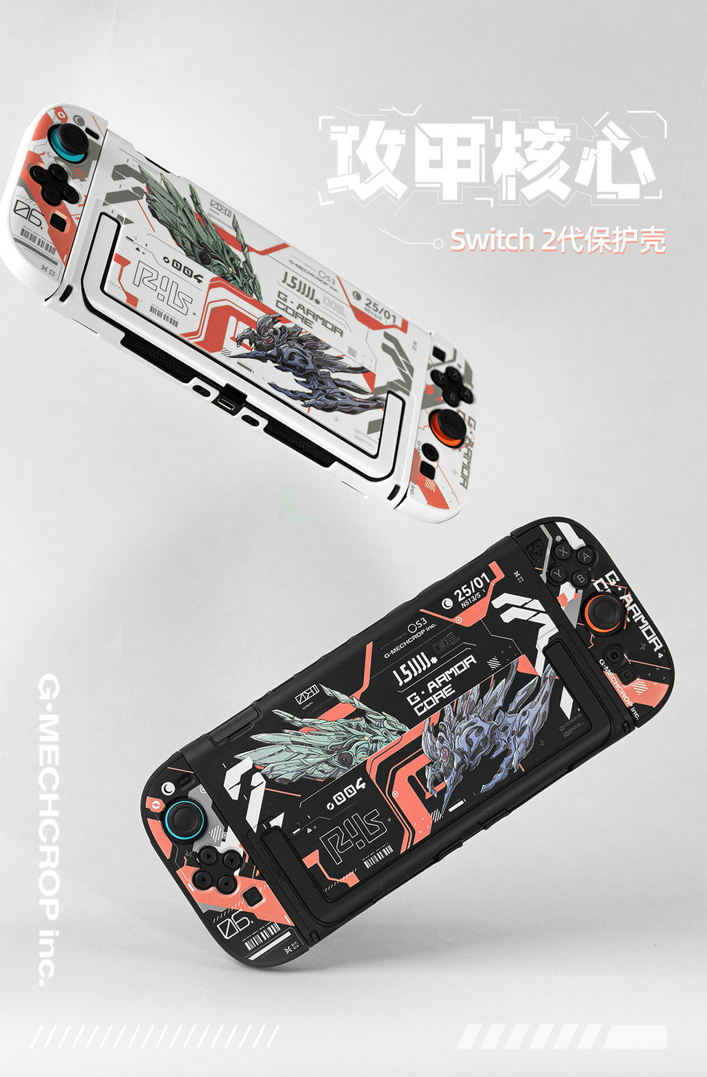 Cool Protective Case for Switch 2, Hard PC Cover for Switch/Oled with ...