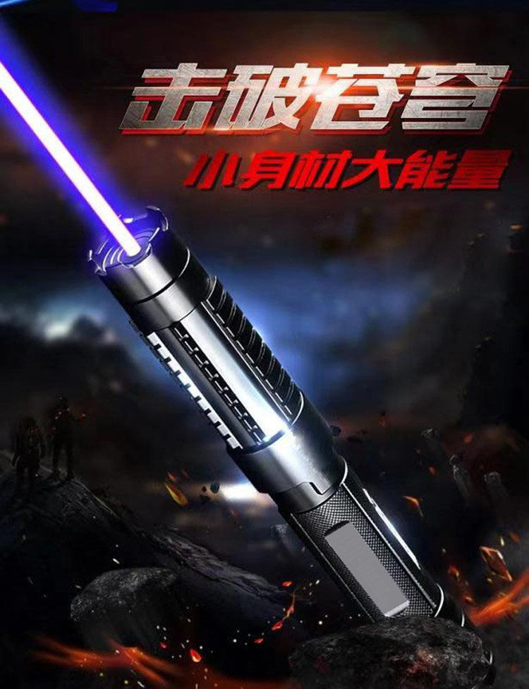 Super Powerful Long-Range Blue Laser Light Laser Pointer Laser ...