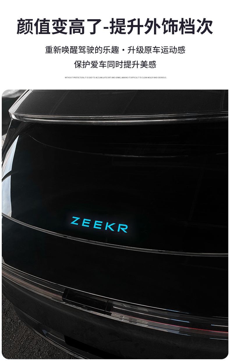 2025 geely zeekr 7x SUV ev Special Car Dedicated Tailgate English Color ...