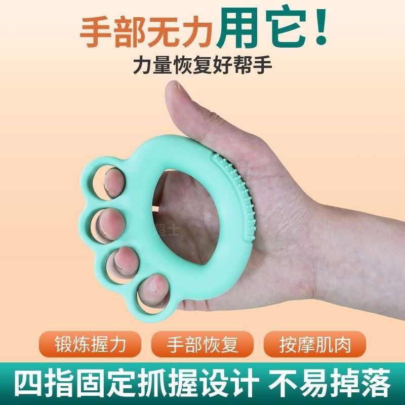 Children's Grip Strength Device Professional Hand Exercise Strength ...