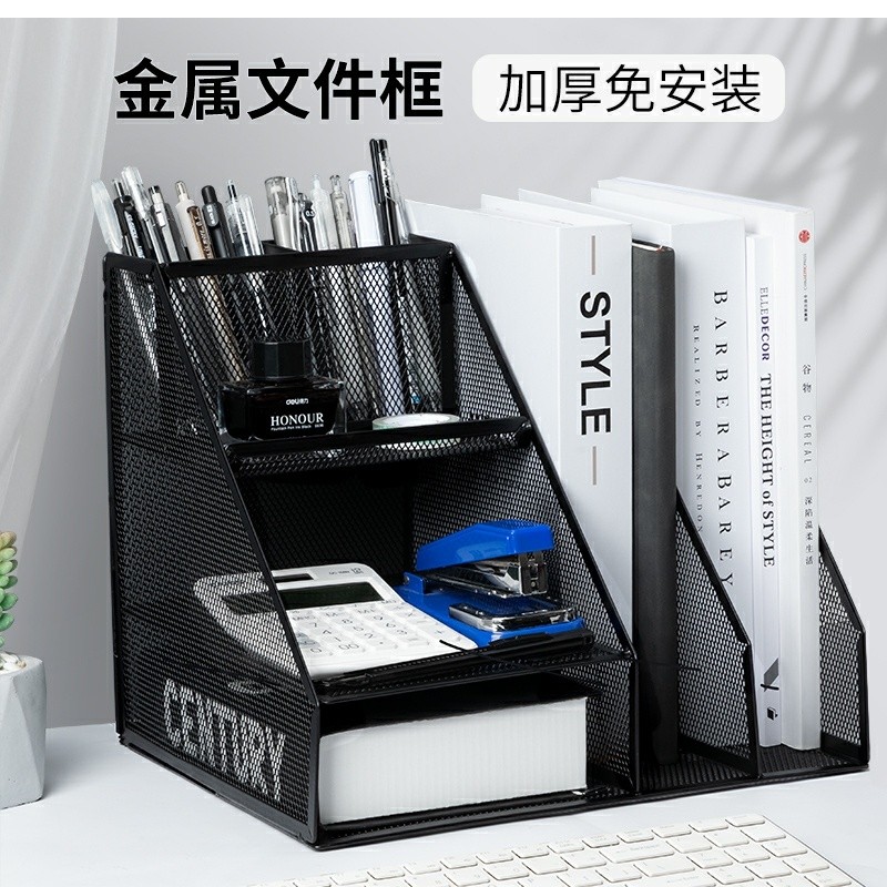 [48H ] Metal File Box File Rack Office Iron Art Folder Storage Box ...